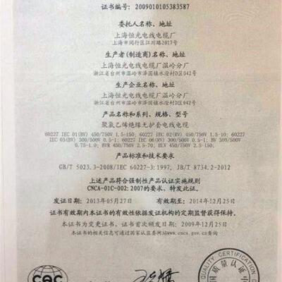 热销国标纯铜芯YC2 3 4 5芯4 6 10 16 25 35平方橡胶橡套室外软芯