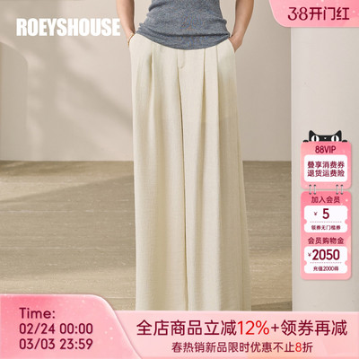 罗衣休闲高腰宽松肌理感直筒裤