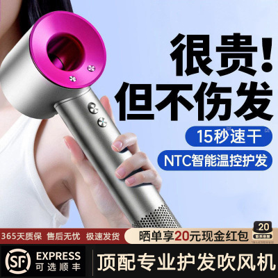 德国吹风机2026新款护发静音速干