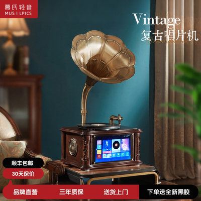 慕氏家用K歌音响智能点歌显示屏