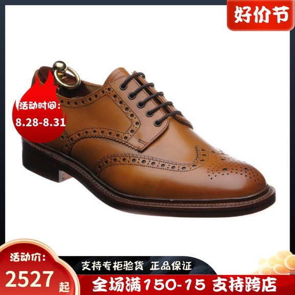 欧洲代购2020年新款Loake劳克 Chester brogues正装商务手工男鞋_虎窝淘