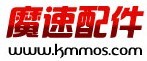 魔速配件 定金专拍 魔速预付定金