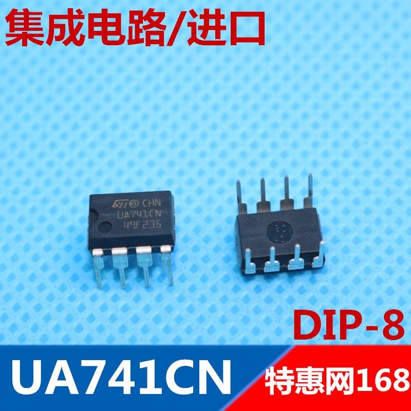 UA741CP UA741 UA741C全新原装ST运算放大器DIP-8集成块直插_虎窝淘