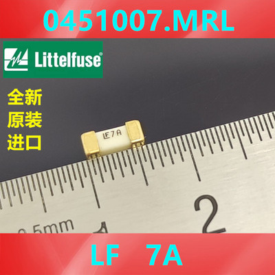 美国力特1808（2410） LF 7A 125V 熔断保险丝 0451007.MRL  金脚
