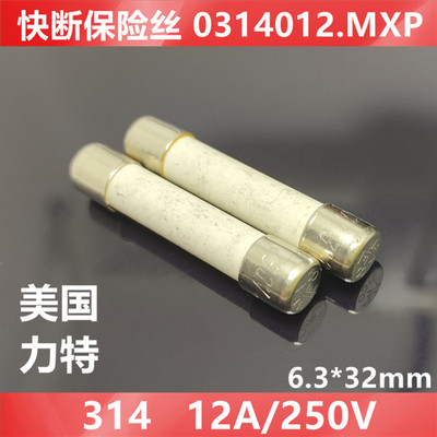 力特Littelfuse0314012.MXP