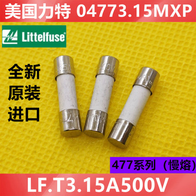 Littelfuse力特04773.15MXP
