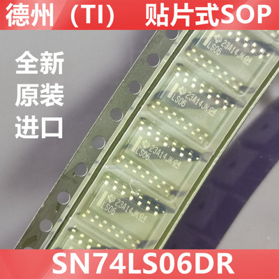 德州SN74LS06TI74LS06000