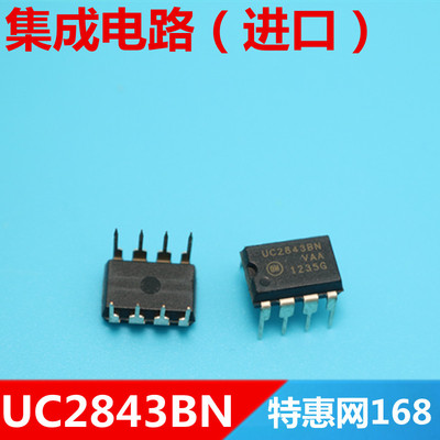 UC2843BN  UC2843  全新原装ON (安森美)   芯片 直插式DIP-8