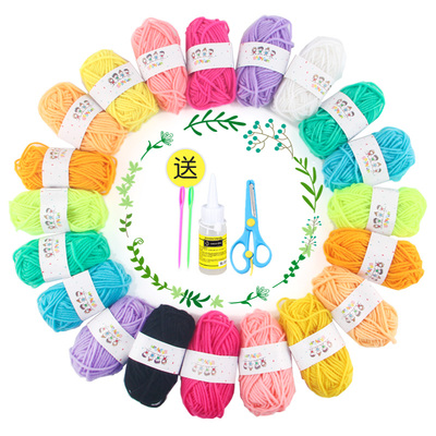 粘贴画幼儿园毛线团手工制作材料