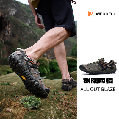 MERRELL迈乐溯溪鞋男女ALL OUT BLAZE透气防滑抓地户外涉水运动鞋
