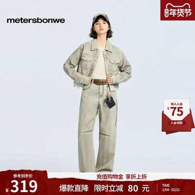 美特斯邦威经典纯棉外套