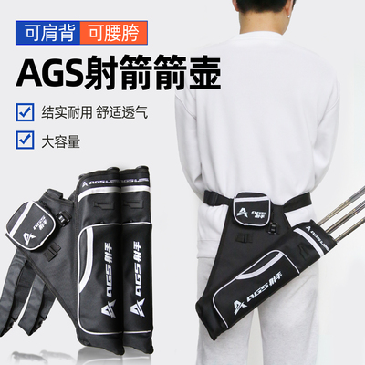 射手箭壶大容量可肩背