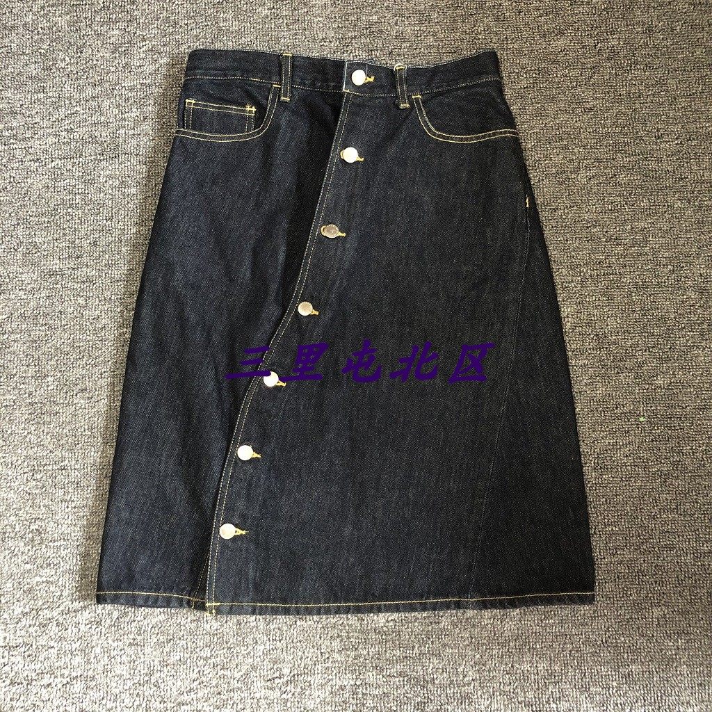 三里屯北区【现货】日本高街潮牌FACETASM牛仔半身A字裙 日本制