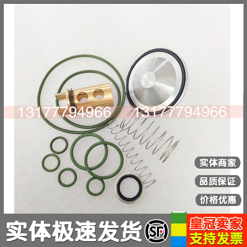现货阿特拉斯空压机保养包2901202000最小压力阀维修包服务包