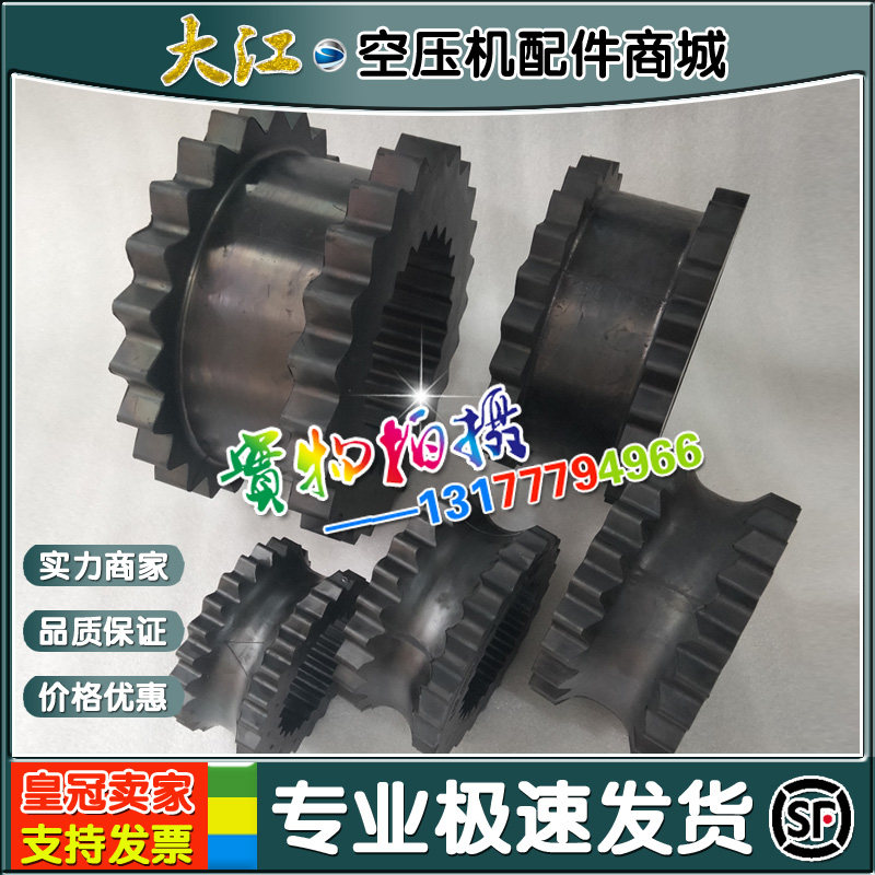 现货阿特拉斯联轴器2255019614进口联轴胶弹性垫1614873900包邮