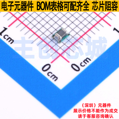 DC-DC电源芯片 TPSM828214SILR TFDFN-10(2x2.5) TI/德州 元器件