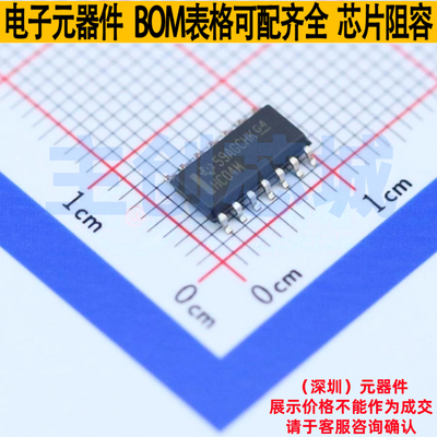 反相器 CD74HC04M96 SOIC-14 TI/德州 电子元器件配单全新原装