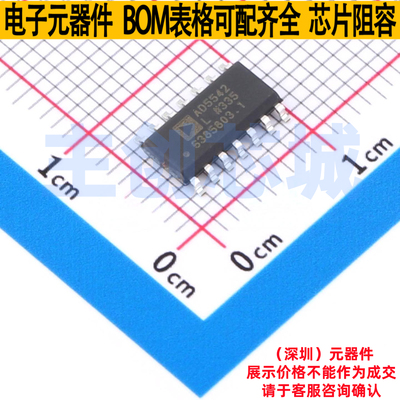 数模转换芯片DAC AD5542LRZ SOIC-14 ADI(亚德诺) 电子元器件配单