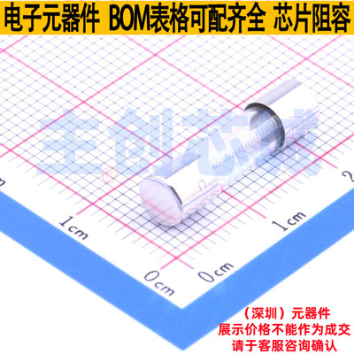 一次性保险丝 0239003.MXP D5.2xL20mm Littelfuse/力特 全新原装