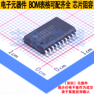 运算放大器 OPA564AIDWPR SO-20 TI/德州 电子元器件配单全新原装