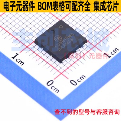 场效应管(MOSFET) NTMTS4D3N15MC PowerTDFN-8(7.9x8) onsemi(安