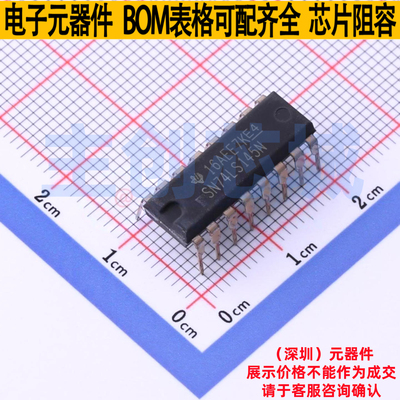 信号开关/编解码器/多路复用器 SN74LS145N PDIP-16 TI/德州