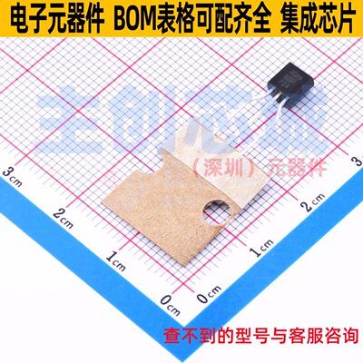 三极管(BJT) KSA992FTA TO-92 onsemi(安森美) 电子元件全新原装