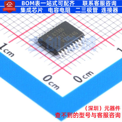 RS232芯片 ISL83386EIVZ TSSOP-20 RENESAS(瑞萨)/IDT 电子元器件