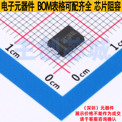 肖特基二极管 SB1060L TO-277 电子元器件配单全新原装