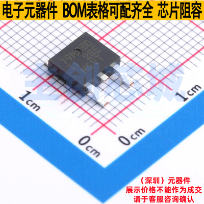 线性稳压器(LDO) UA79M08CKVURG3 TO-252-3 TI/德州 电子元件配单