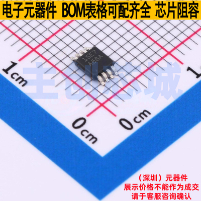 运算放大器 LMH6658MMX/NOPB VSSOP-8 TI/德州 电子元件全新原装