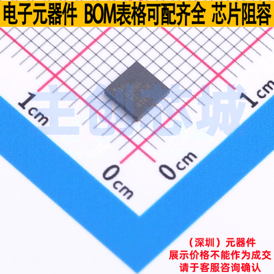 栅极驱动芯片 DRV8328ARUYR WQFN-28 TI/德州 电子元器件全新原装