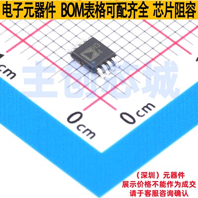 FET输入运放 AD823AARMZ MSOP-8 ADI(亚德诺) 电子元器件全新原装