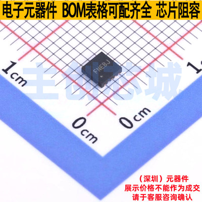 功率电子开关 SY6875ADBC DFN-10 Silergy(矽力杰) 电子元件配单