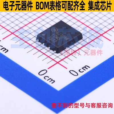 场效应管(MOSFET) FDMS7682 PQFN-8 onsemi(安森美) 电子元件配单