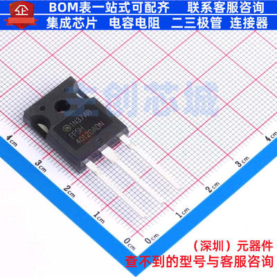 碳化硅二极管 FFSH40120ADN-F085 TO-247 onsemi(安森美) 元器件