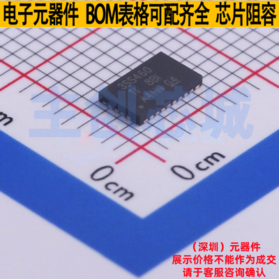 模拟开关/多路复用器 HD3SS460RHRR WQFN-28(3.6x5.6) TI/德州