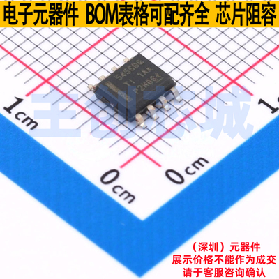 DC-DC电源芯片 TPS54560BQDDAQ1 SO-8 TI/德州 电子元件全新原装