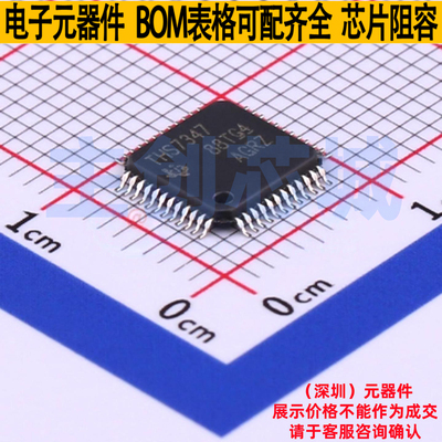视频放大器 THS7347IPHPR HTQFP-48 TI/德州 电子元器件全新原装