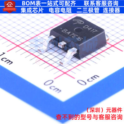 场效应管(MOSFET) AOD417 TO-252 AOS/万代 电子元件配单全新原装