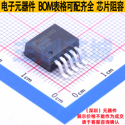 线性稳压器(LDO) LP38503TS-ADJ/NOPB TO-263-5 TI/德州 全新原装
