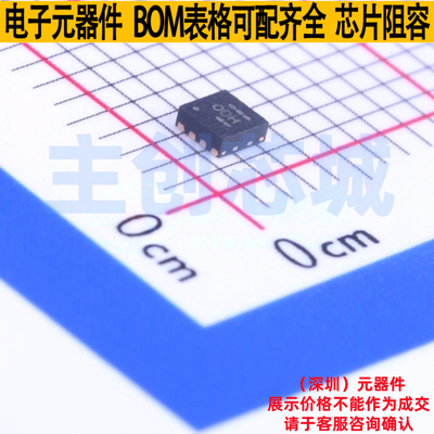 DC-DC电源芯片 TPS62067DSGR WSON-8 TI/德州 电子元器件全新原装