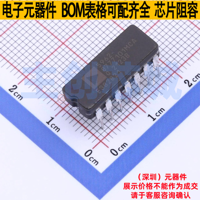 运算放大器 5962-8777101MCA CDIP-14 ADI(亚德诺) 电子元件配单