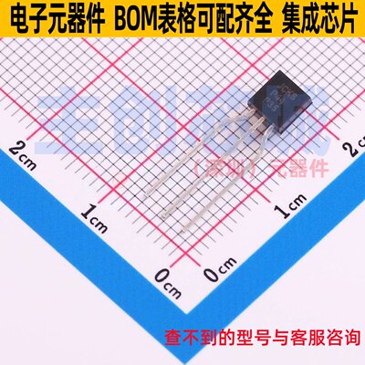 三极管(BJT) KSP44TA TO-92 onsemi(安森美) 电子元器件全新原装