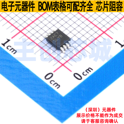 DC-DC电源芯片 LM25007MMX/NOPB VSSOP-8 TI/德州 电子元器件配单