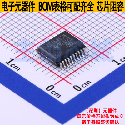 缓冲器/驱动器/收发器 CD74ACT541SM96 SSOP-20 TI/德州 全新原装