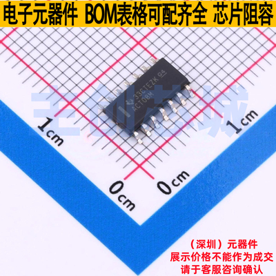 逻辑门 CD74ACT08M96 SOIC-14 TI/德州 电子元器件配单全新原装