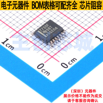 数字隔离器 ISO7730FDBQR SSOP-16 TI/德州 电子元件配单全新原装