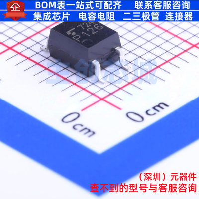 晶体管输出光耦 TLP126(TPL,F) SOP-4-2.54mm 电子元件全新原装