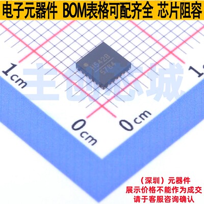 RF衰减器 HMC542BLP4ETR QFN-24 ADI(亚德诺) 电子元器件全新原装